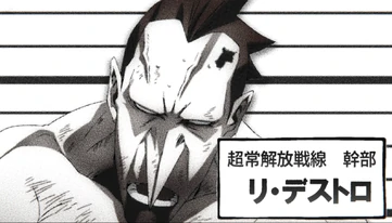 Re-Destro | Villains Wiki | Fandom