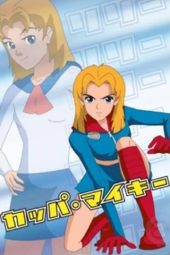 Lily (Kappa Mikey) | Villains Wiki | Fandom