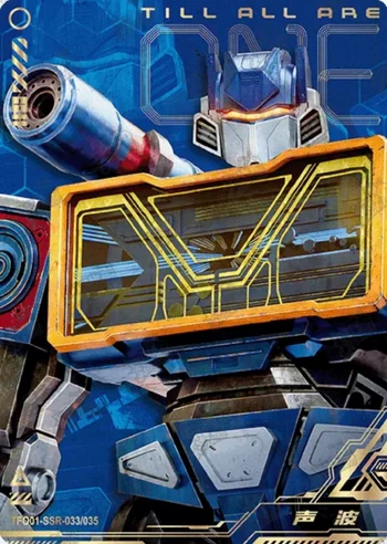 Soundwave (Transformers One) | Villains Wiki | Fandom