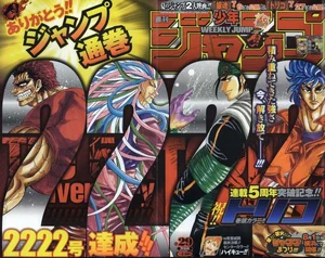 Zebra (Toriko) | Villains Wiki | Fandom