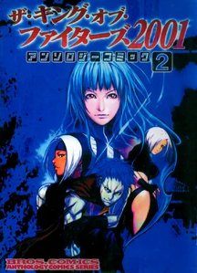 Ángel/Gallery | Villains Wiki | Fandom