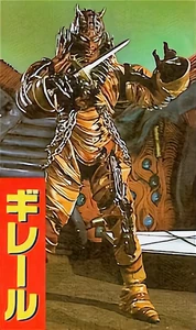 Guirail | Villains Wiki | Fandom