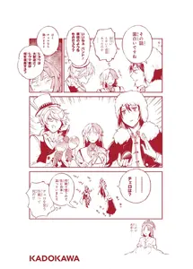 Nikolai Gogol/Gallery | Villains Wiki | Fandom