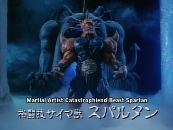 Spartan (Kyukyu Sentai GoGoFive) | Villains Wiki | Fandom
