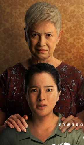 Wan | Villains Wiki | Fandom