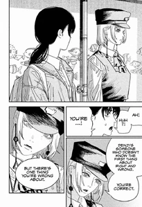 Fami | Villains Wiki | Fandom