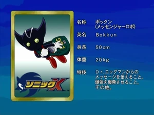 Bokkun | Villains Wiki | Fandom