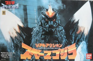 SpaceGodzilla (Heisei)/Gallery | Villains Wiki | Fandom