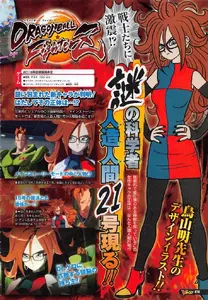 Android 21/Gallery | Villains Wiki | Fandom