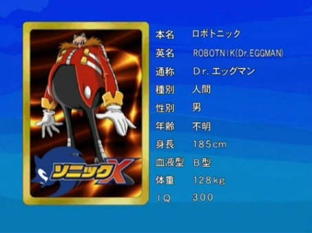 Dr. Eggman (Sonic X)/Gallery | Villains Wiki | Fandom