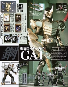 Jun Shibaura/Gallery | Villains Wiki | Fandom