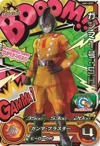 Gamma 1/Gallery | Villains Wiki | Fandom