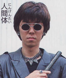 Go-Buuro-Gu | Villains Wiki | Fandom