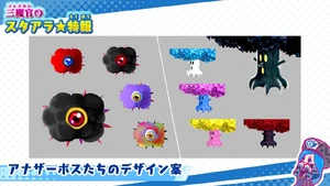 Parallel Bosses | Villains Wiki | Fandom