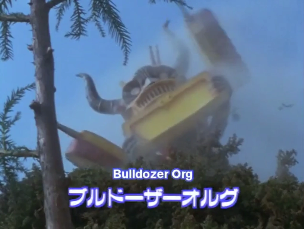 Bulldozer Org (Hyakuju Sentai Gaoranger) | Villains Wiki | Fandom