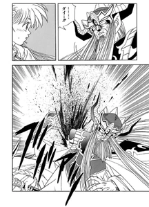 Vearn/Gallery | Villains Wiki | Fandom