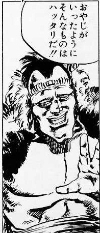 Gojiba | Villains Wiki | Fandom