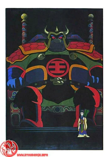 Bull Demon King | Villains Wiki | Fandom