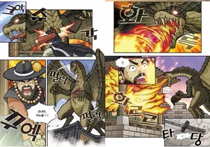 Atrox Army | Villains Wiki | Fandom