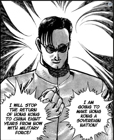 Shen-Long | Villains Wiki | Fandom