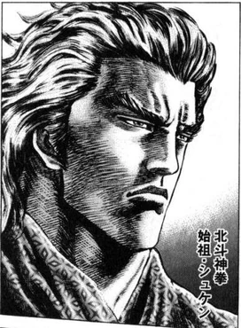 Shuken | Villains Wiki | Fandom