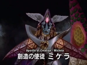 Creative Messenger Mikela | Villains Wiki | Fandom