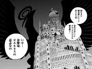 Viernes | Villains Wiki | Fandom