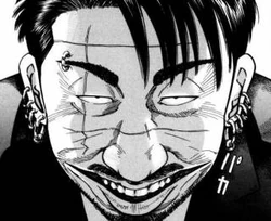 Kakihara Ichi The Killer Manga
