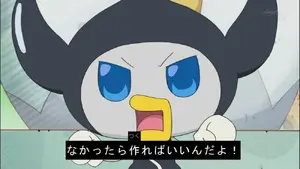 Spacytchi (Anime) | Villains Wiki | Fandom