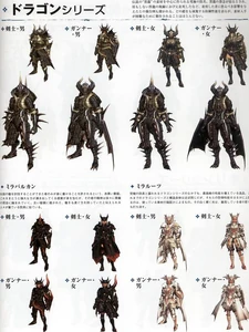 Fatalis/Gallery | Villains Wiki | Fandom