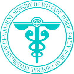 Sibyl System | Villains Wiki | Fandom