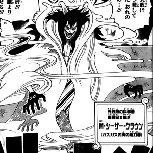 Caesar Clown | Villains Wiki | Fandom