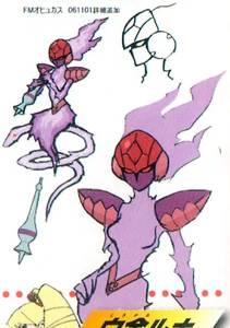 Ophiuca | Villains Wiki | Fandom