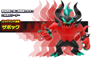 Zavok/Gallery | Villains Wiki | Fandom