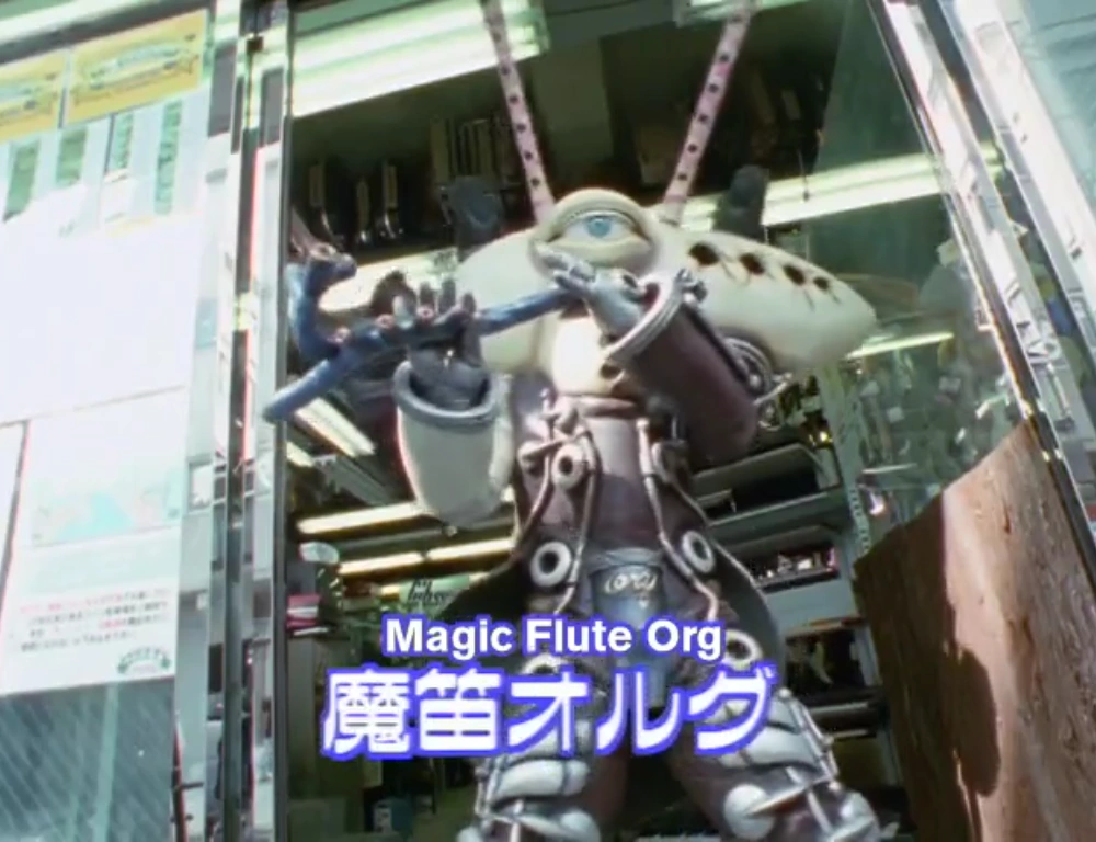 Magic-Flute Org | Villains Wiki | Fandom