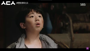 Joo Dan Tae | Villains Wiki | Fandom