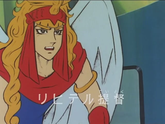 Richter (Tōshō Daimos)/Gallery | Villains Wiki | Fandom