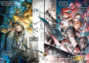Hitogami/Gallery | Villains Wiki | Fandom
