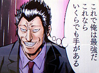 Kyosuke Higuchi | Villains Wiki | Fandom