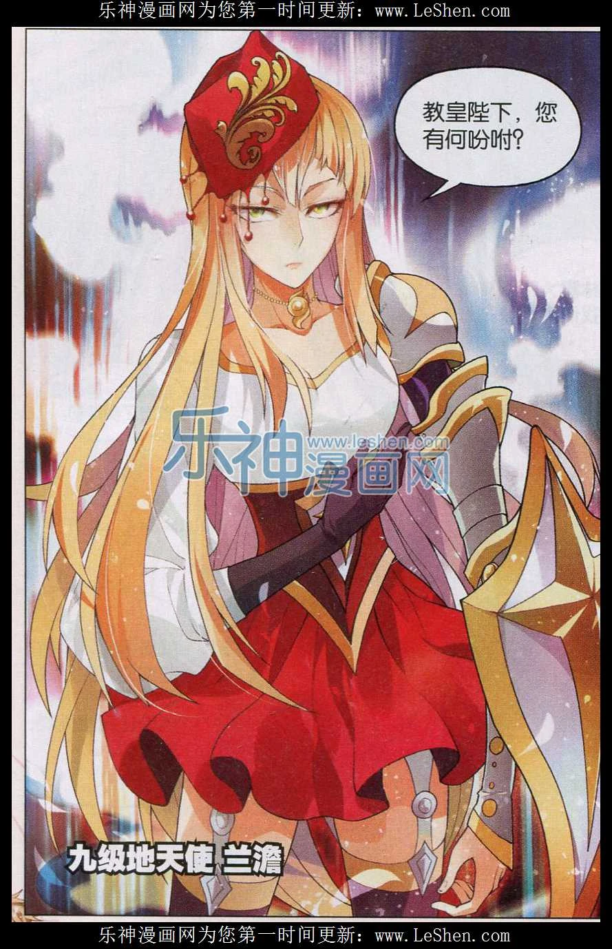 Lyndin | Villains Wiki | Fandom