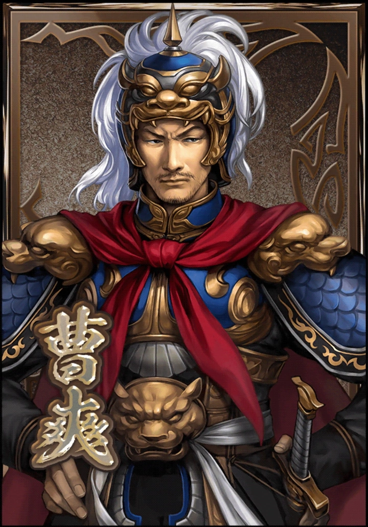 Cao Shuang | Villains Wiki | Fandom