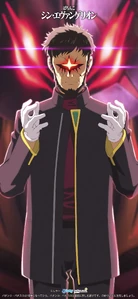 Gendo Ikari/Gallery | Villains Wiki | Fandom