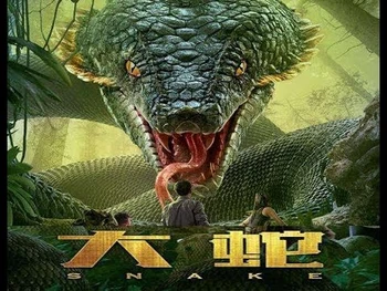 Pangu Pythons | Villains Wiki | Fandom