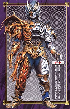 Suugu | Villains Wiki | Fandom