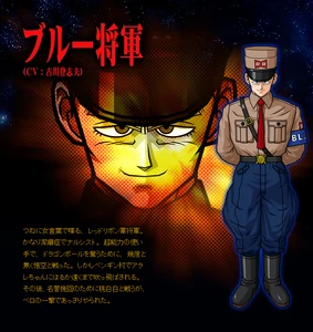 General Blue/Gallery | Villains Wiki | Fandom