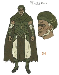 Grieth | Villains Wiki | Fandom