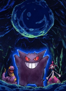 Gengar (Pokémon Mystery Dungeon) | Villains Wiki | Fandom