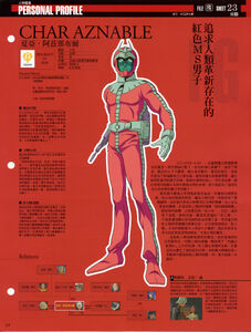 Char Aznable/Gallery | Villains Wiki | Fandom