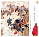 Golden Winged Great Peng | Villains Wiki | Fandom