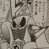 Doopliss | Villains Wiki | Fandom